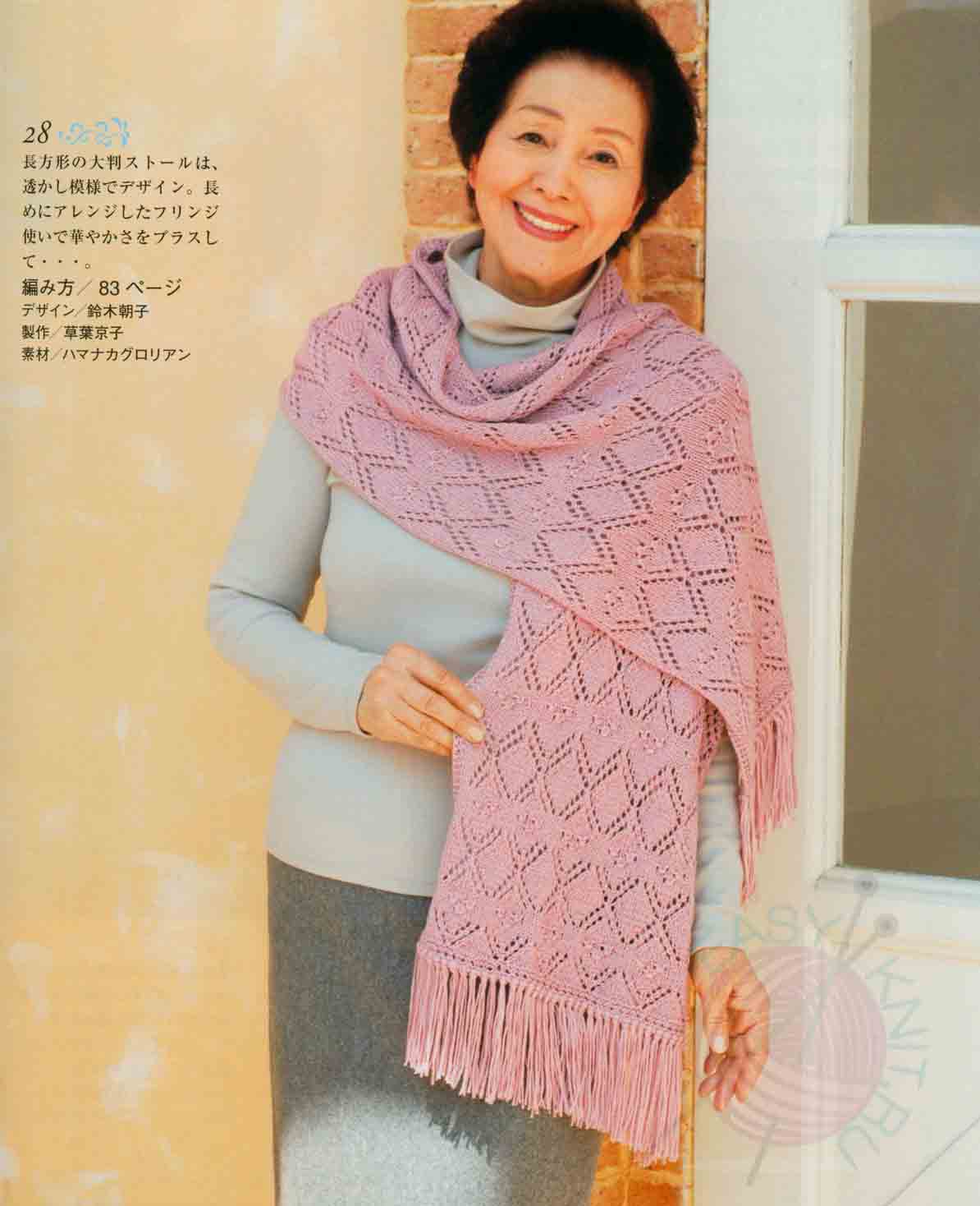 Вязаные палантины и шали спицами | EasyKnit.ru